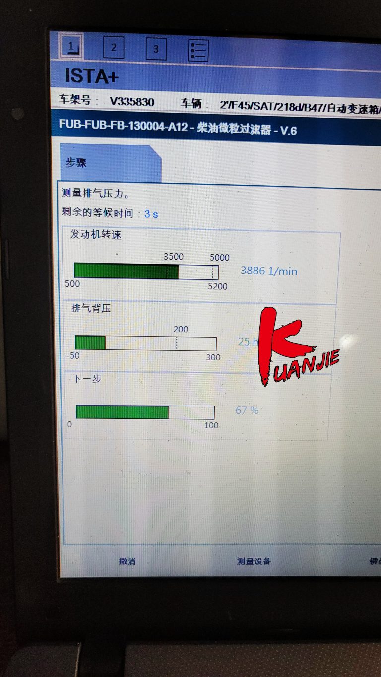 BMW 218D F45 B47引擎 DPF積碳清洗 引擎燈亮 加速無力 – 冠傑汽車維修官方網站