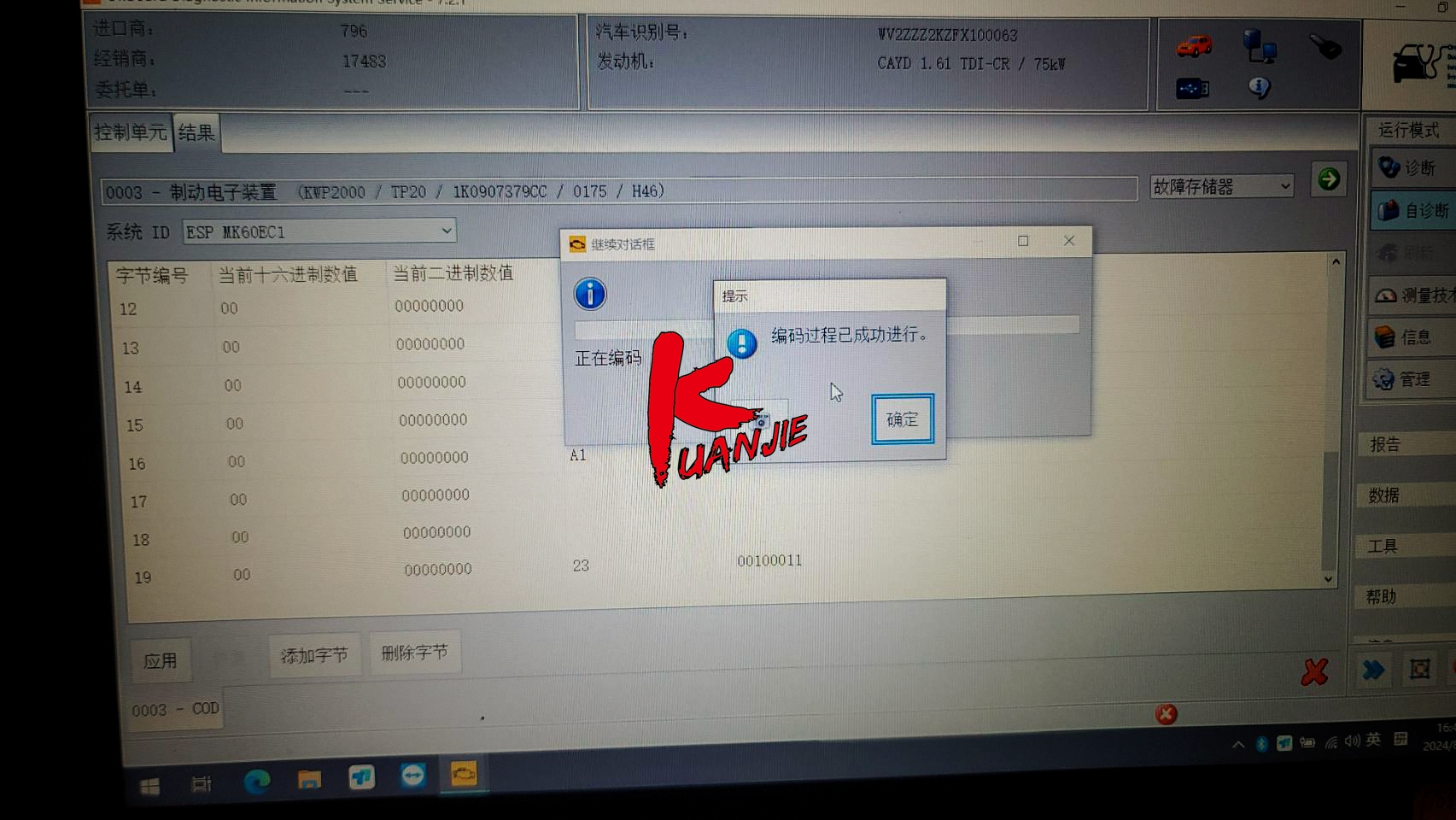VW CADDY C3 C4 剎車亮黃燈驚嘆號 EPC ABS防滑亮燈通病 – 冠傑汽車維修官方網站